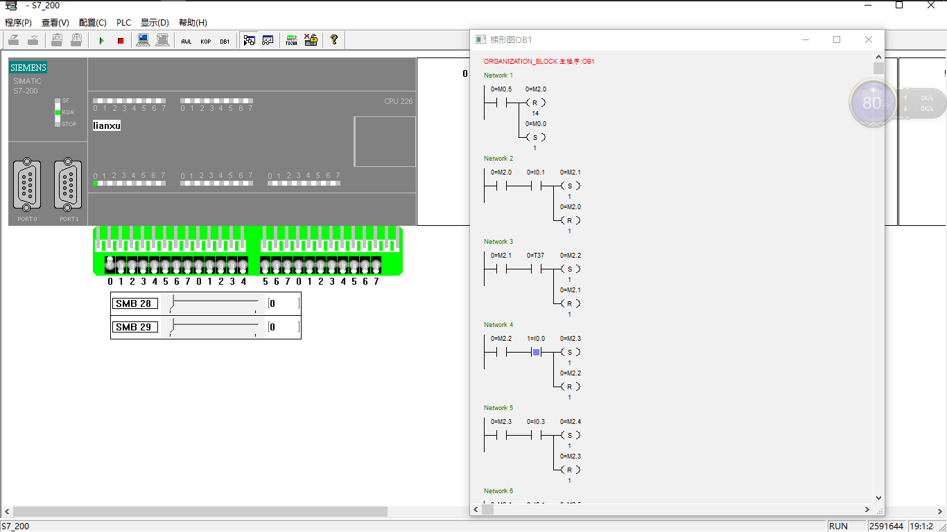 D1784-基于s7-200PLC的下料液压机械手设计+CAD+说明书==465350=250_AutoCAD 2007_模型图纸下载 – 懒石网