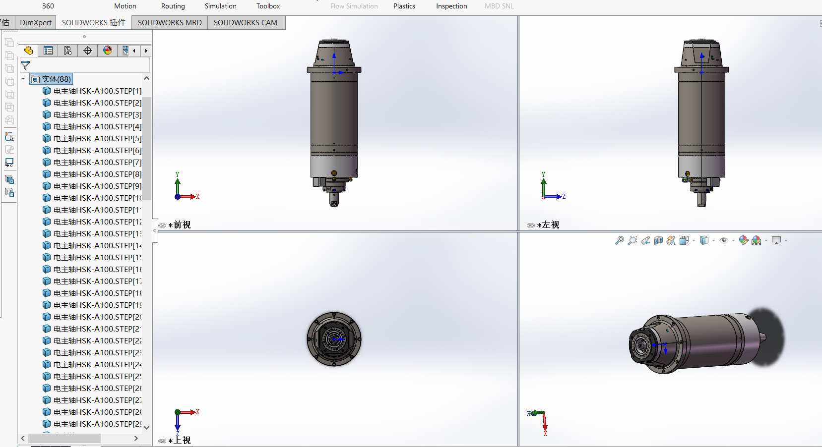 电主轴HSK-A100-MF_SOLIDWORKS 2018_模型图纸下载 – 懒石网