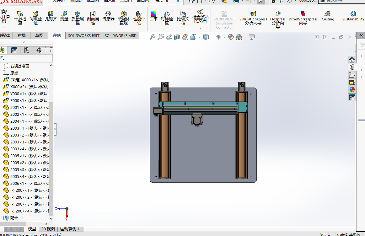 XYZ三轴工作台+CAD_SOLIDWORKS 2016_模型图纸下载 – 懒石网