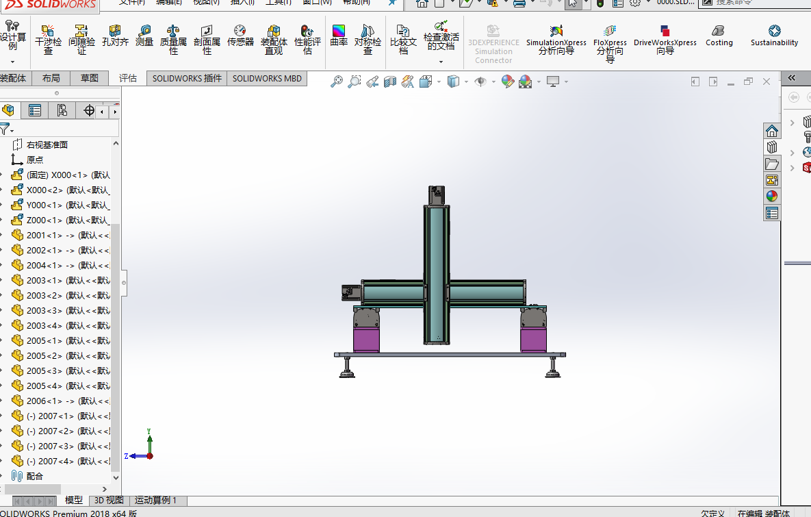 XYZ三轴工作台+CAD_SOLIDWORKS 2016_模型图纸下载 – 懒石网