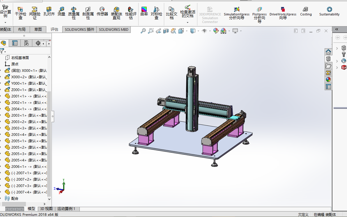 XYZ三轴工作台+CAD_SOLIDWORKS 2016_模型图纸下载 – 懒石网