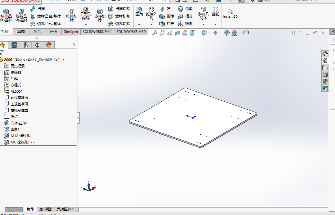 XYZ三轴工作台+CAD_SOLIDWORKS 2016_模型图纸下载 – 懒石网