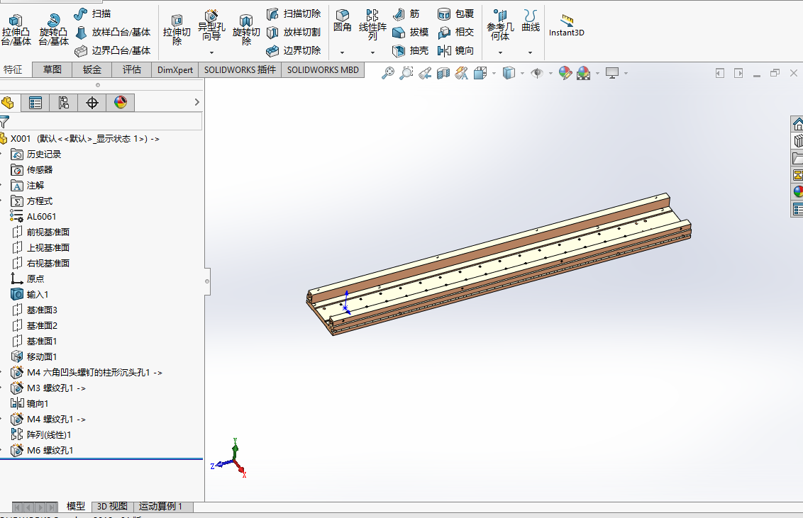 XYZ三轴工作台+CAD_SOLIDWORKS 2016_模型图纸下载 – 懒石网