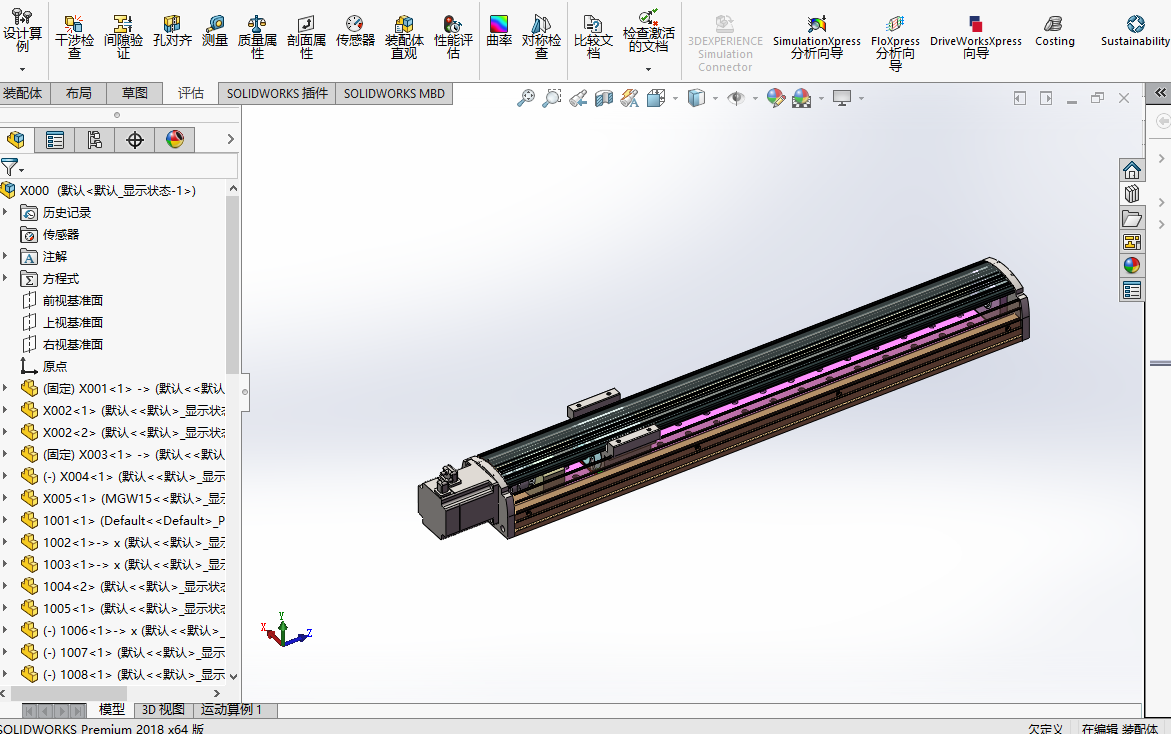 XYZ三轴工作台+CAD_SOLIDWORKS 2016_模型图纸下载 – 懒石网