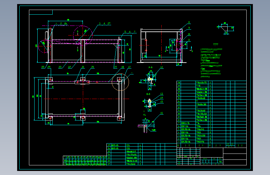 TD75=B500机架_AutoCAD 2007_模型图纸下载 – 懒石网