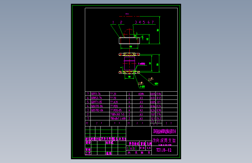 TD75=B500机架_AutoCAD 2007_模型图纸下载 – 懒石网