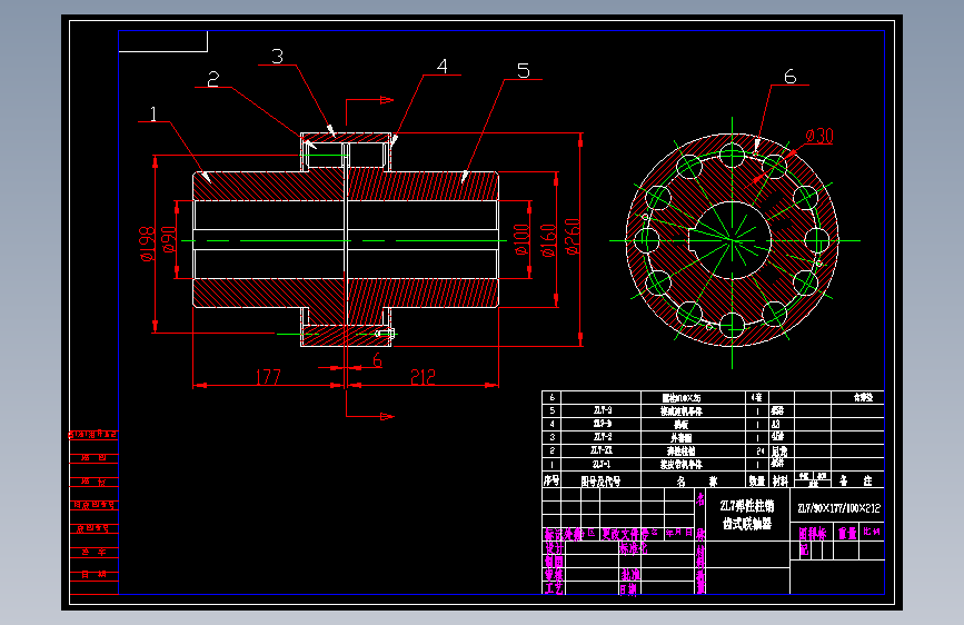 ZL7弹性柱销齿式联轴器_AutoCAD 2004_模型图纸下载 – 懒石网