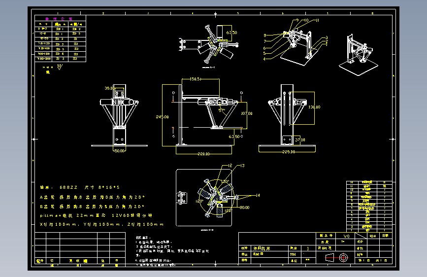 并联机床CAD图纸414338_AutoCAD 2007_模型图纸下载 – 懒石网
