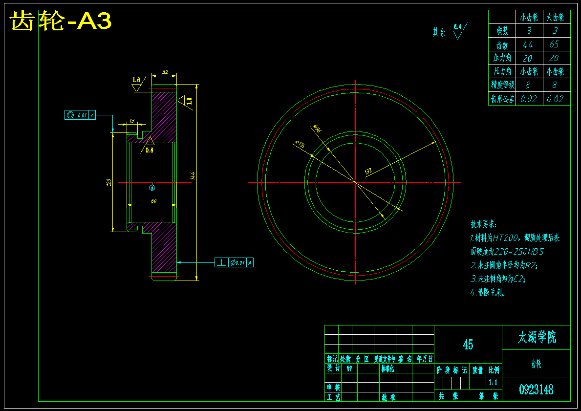 CK6163型数控机床设计106203_AutoCAD 2007_模型图纸下载 – 懒石网