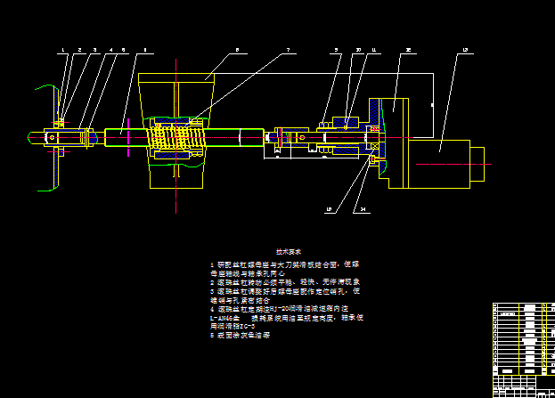 C616型普通车床改造设计_AutoCAD 2004_模型图纸下载 – 懒石网