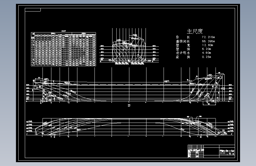 海洋船舶_交通运输_AutoCAD_模型下载 – 懒石网