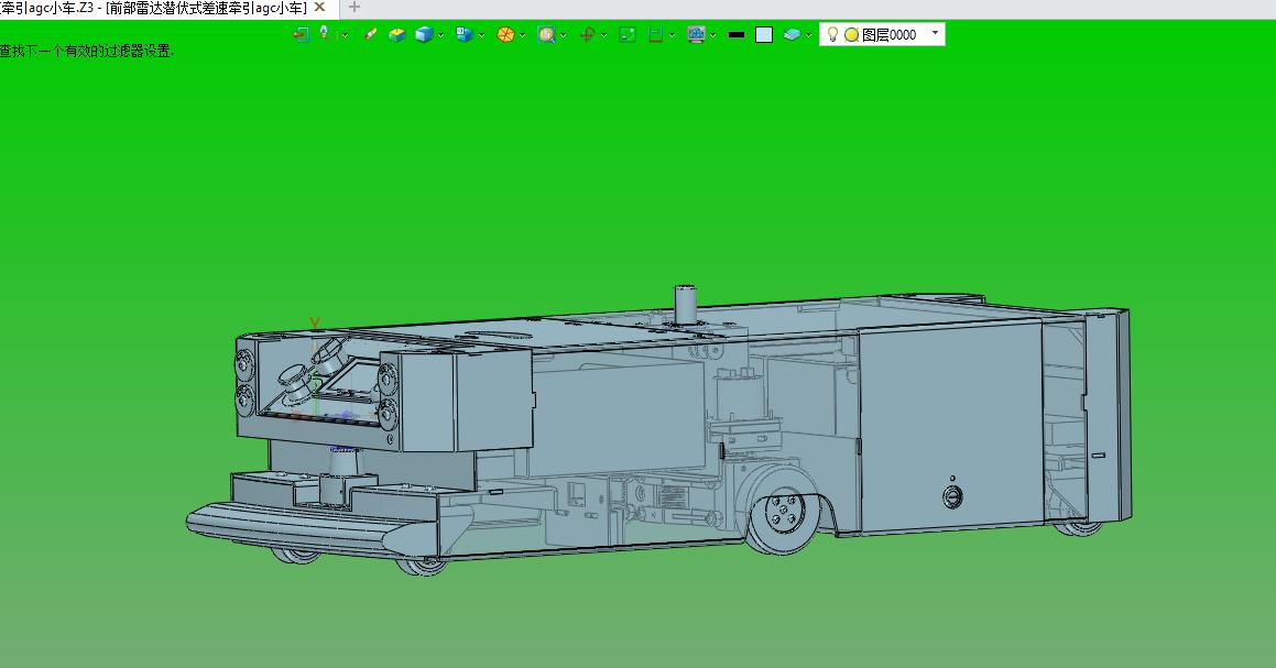 前部雷达潜伏式差速牵引agc小车_STEP_模型图纸下载 – 懒石网