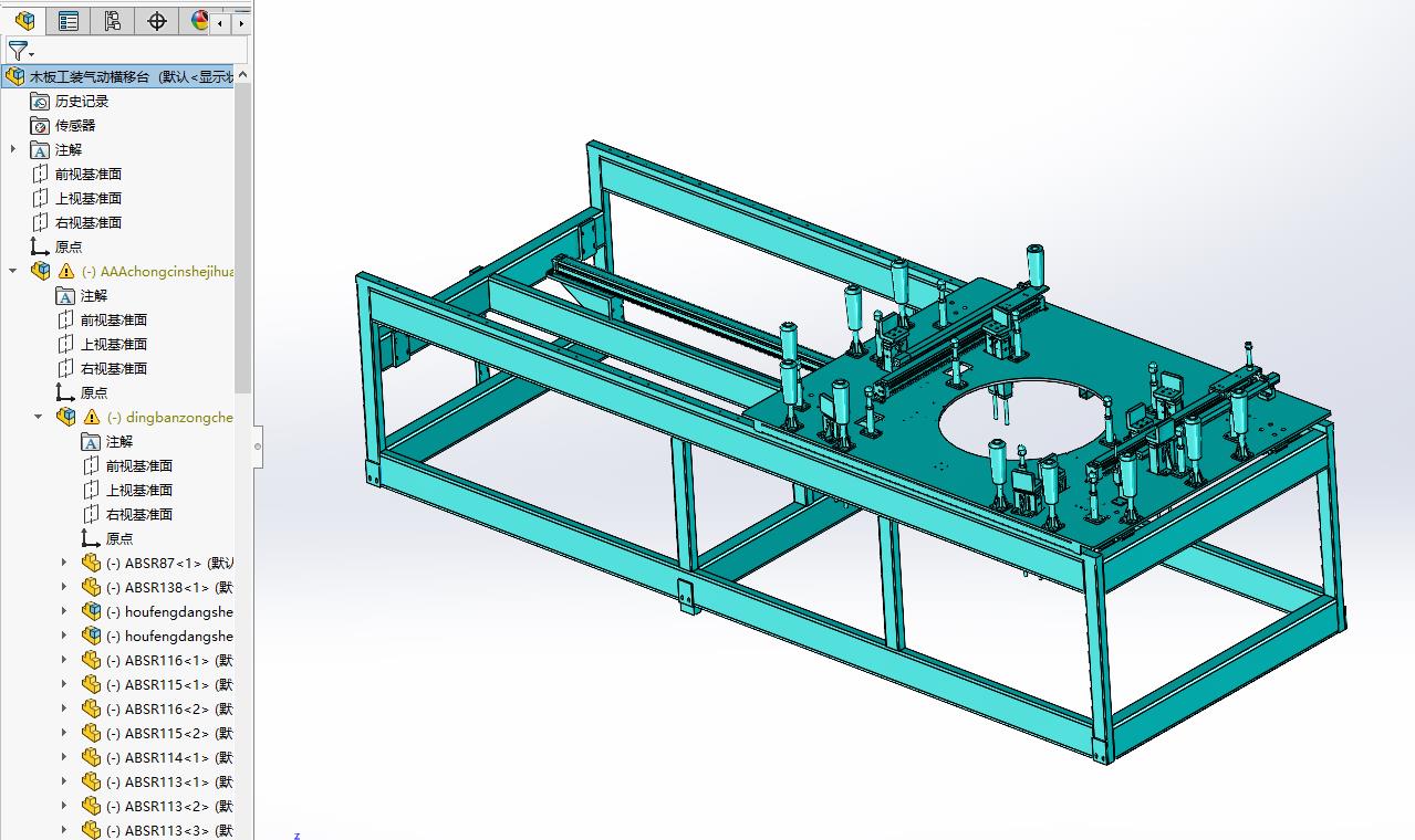 木板工装气动横移台 Solidworks 2020 模型图纸下载 懒石网
