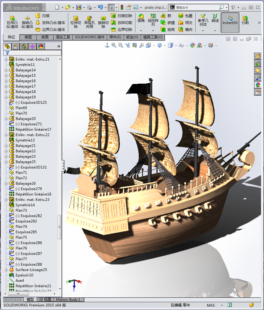 海盗船solidworks 2010模型图纸下载 懒石网