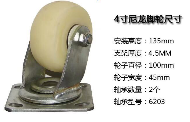 两种4寸工业重型万向尼龙脚轮(万向轮) Solidworks 2019 模型图纸下载 懒石网