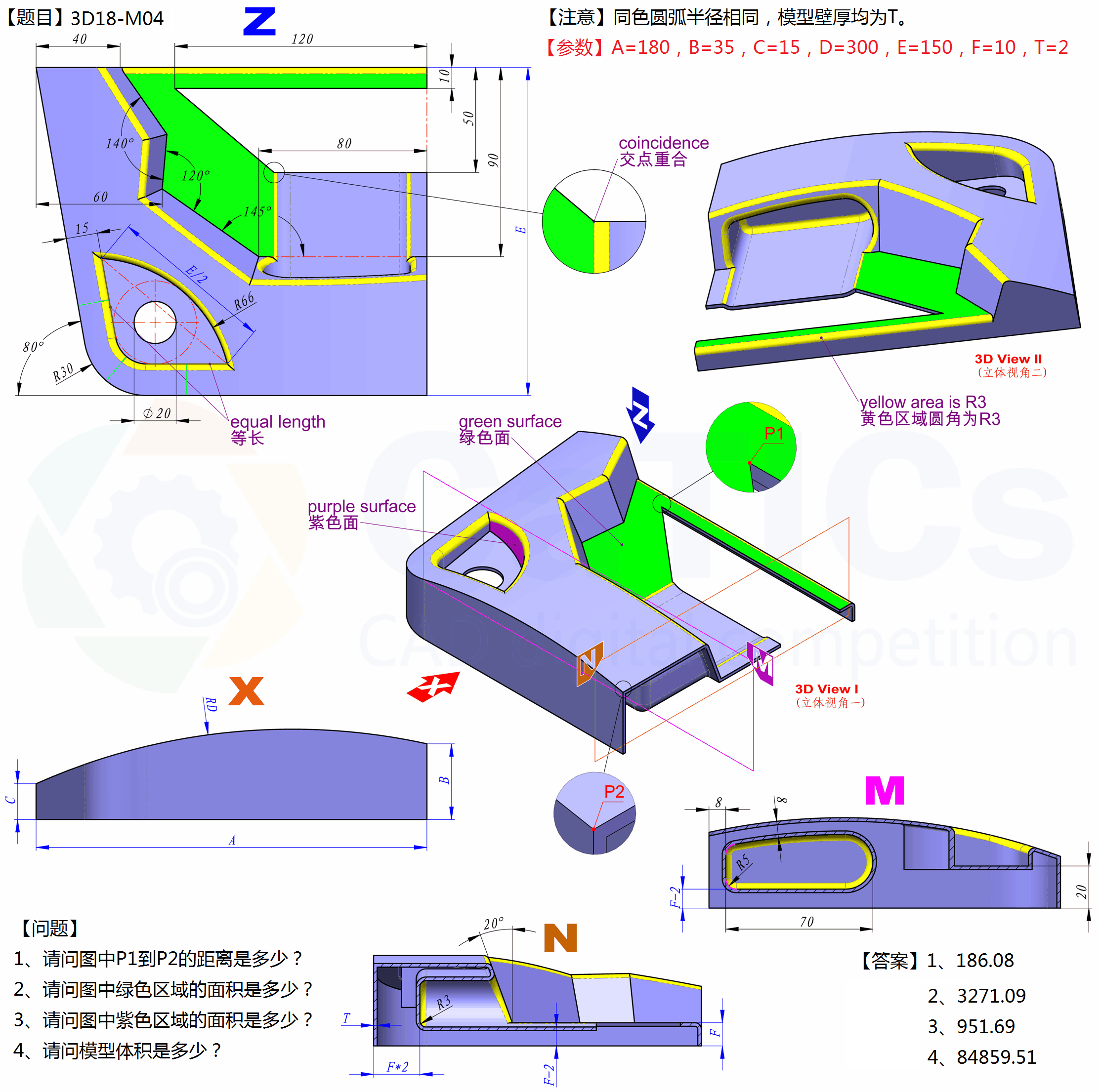 4月26日：建模练习题：3d18 M04 （2019版） Solidworks 2019 模型图纸下载 懒石网