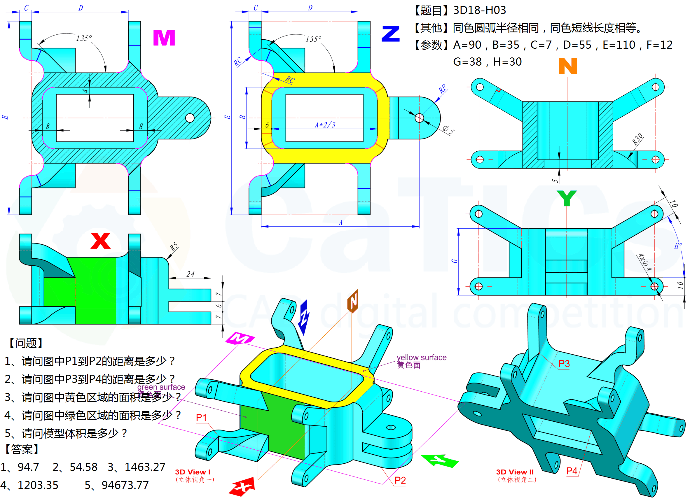 6月7日:第18届3d建模练习题汇总 Solidworks 2019 模型图纸下载 懒石网
