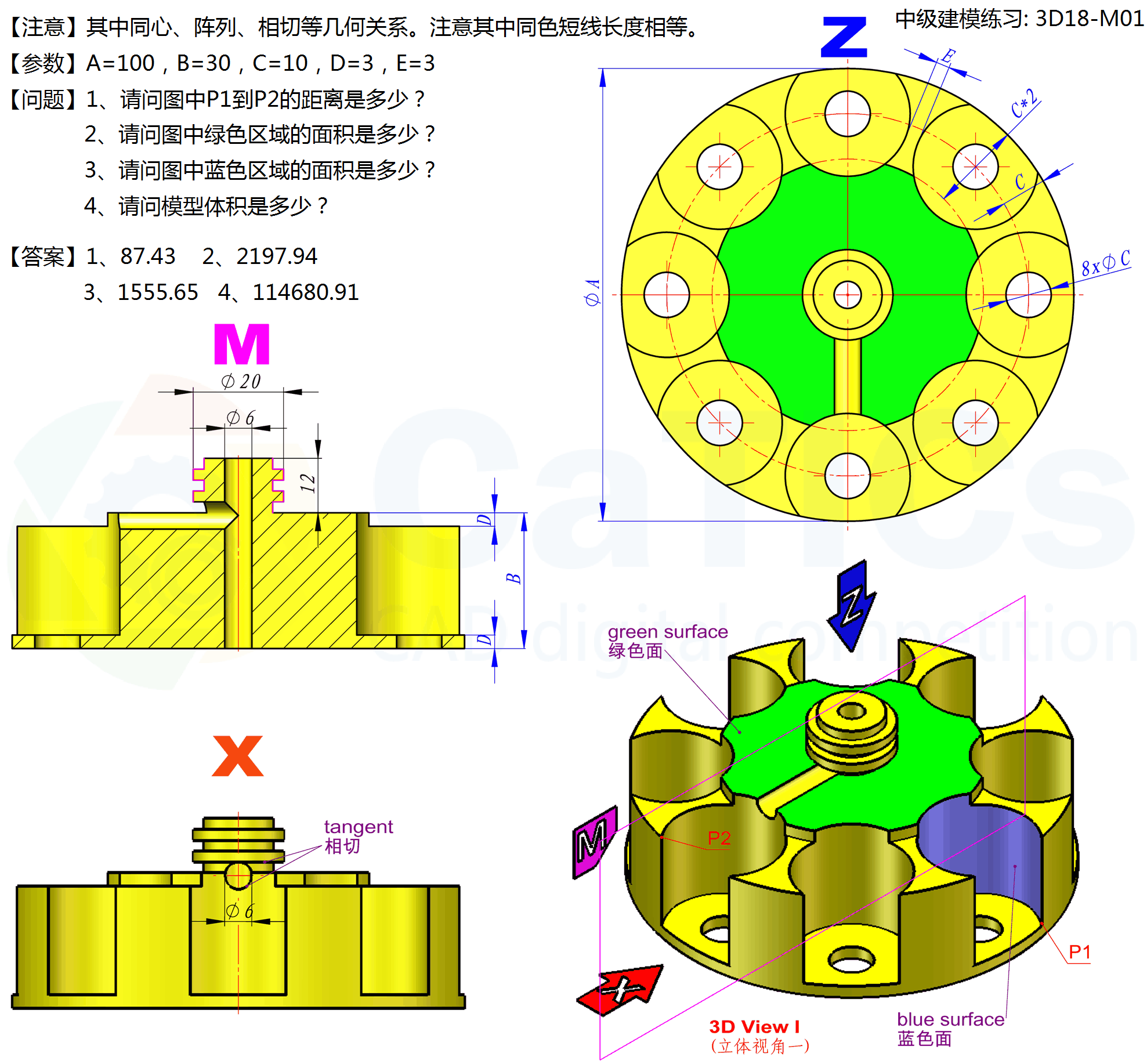 6月7日:第18届3då»ºæ¨¡ç»ƒä¹ é¢˜æ±‡æ€» Solidworks 2019 模型图纸下载 懒石网