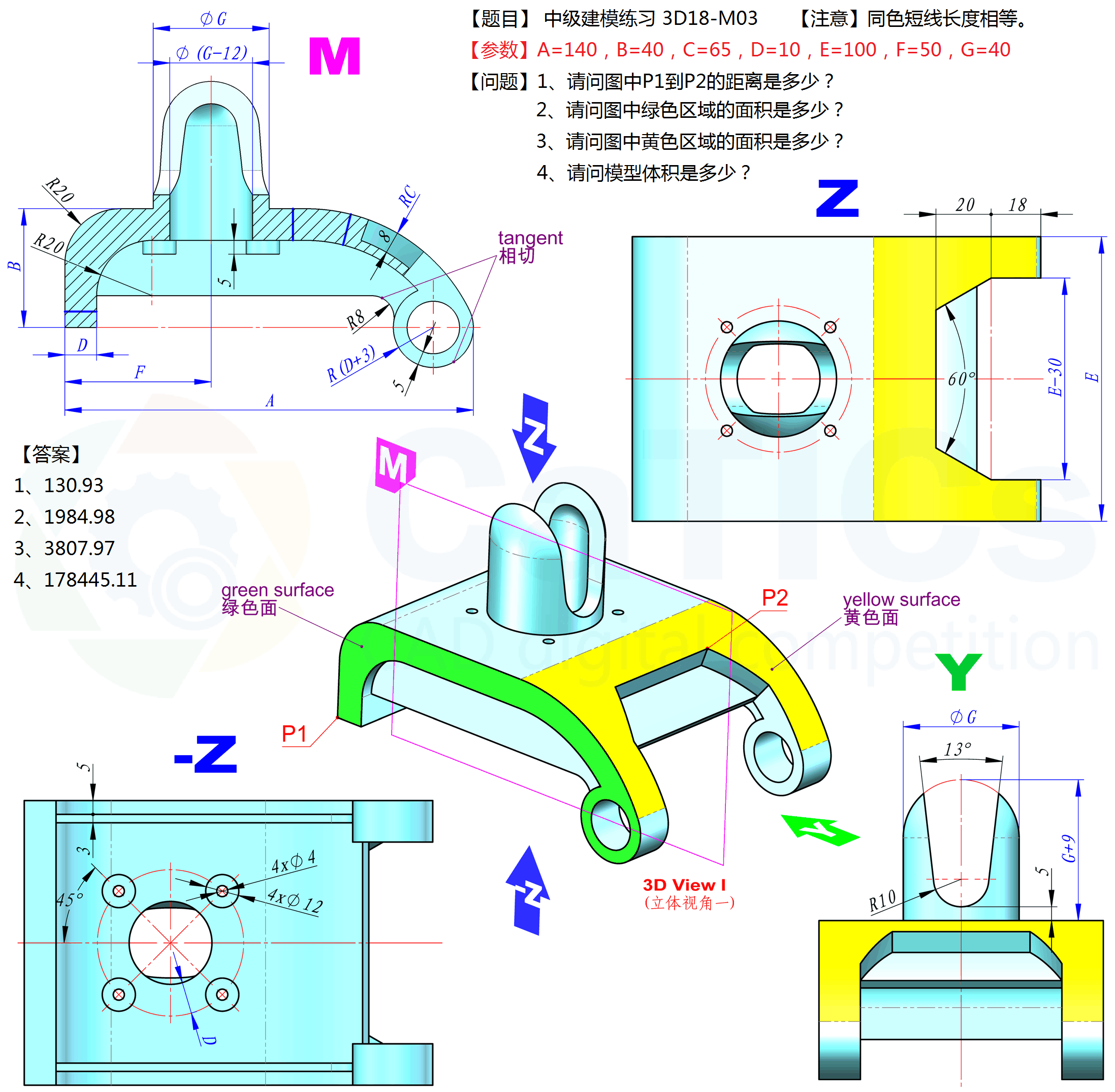 6月7日:第18届3d建模练习题汇总 Solidworks 2019 模型图纸下载 懒石网