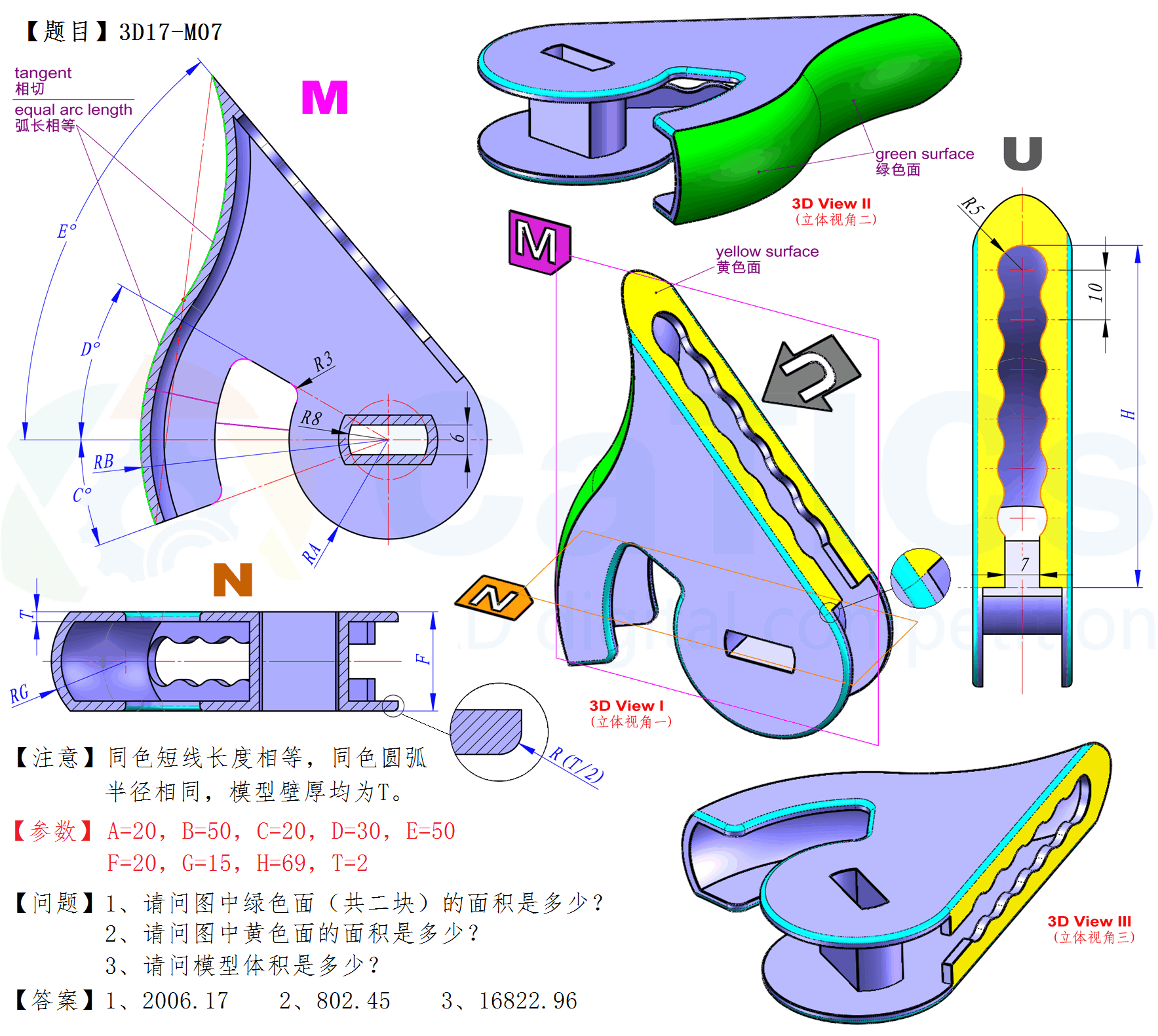 3月14日：3D17-M06_SOLIDWORKS 2019_模型图纸下载 – 懒石网