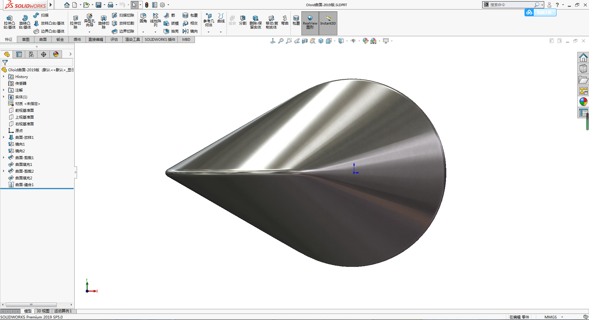 02月25日：Oloid曲面_SOLIDWORKS 2019_模型图纸下载 – 懒石网