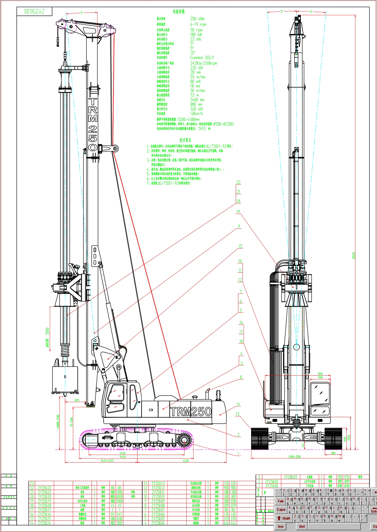 旋转钻机_SOLIDWORKS 2012_模型图纸下载 – 懒石网