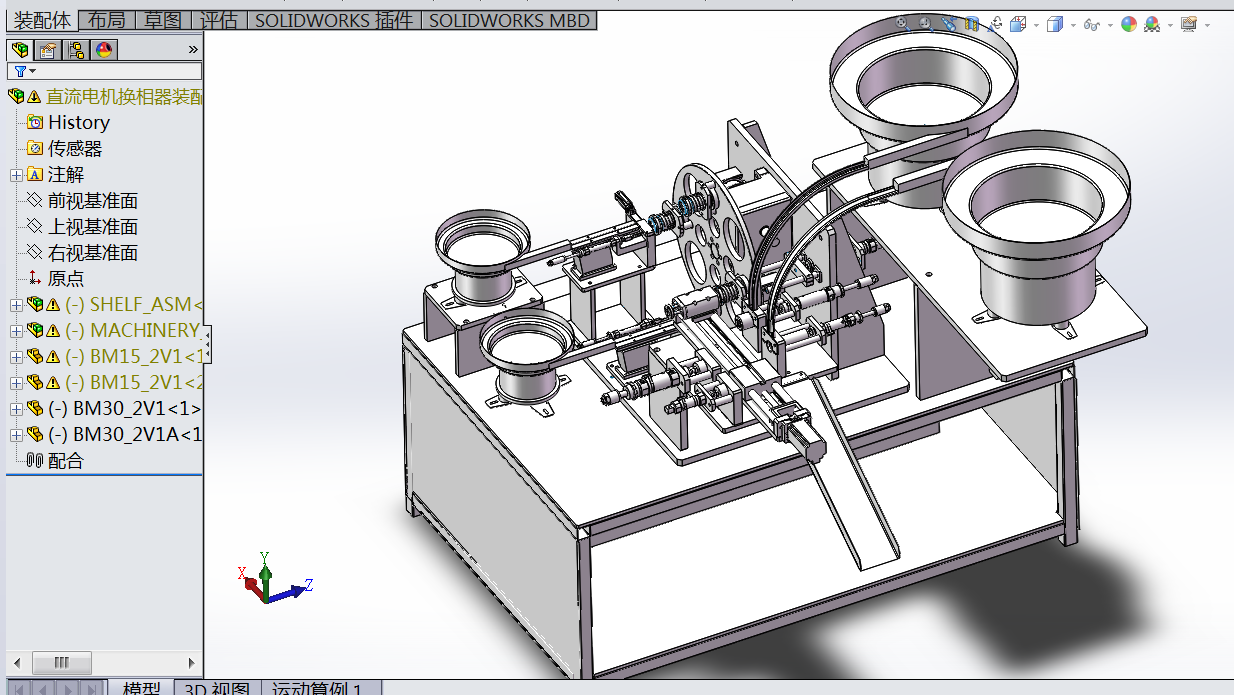 自动装配设备_SOLIDWORKS 2016_模型图纸下载 – 懒石网