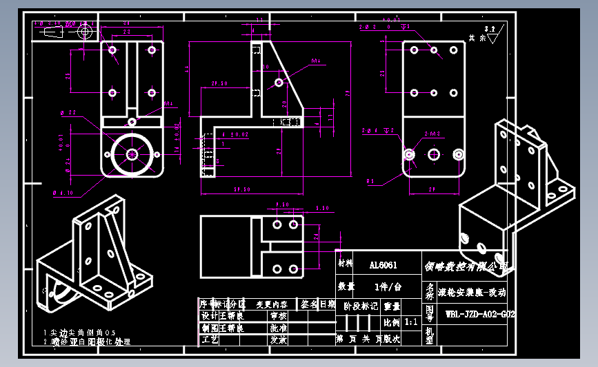 流水号140278-片料转移载带包装机20141204-增加零件_AutoCAD 2000_模型图纸下载 – 懒石网