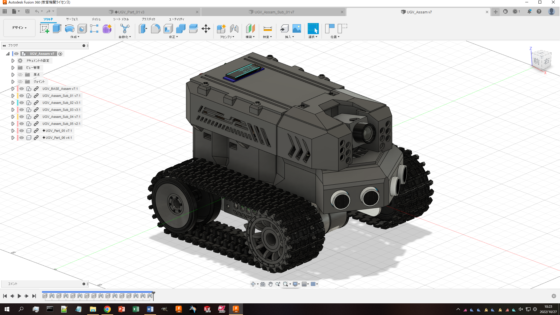 迷你 UGV_SOLIDWORKS 2019_模型图纸下载 – 懒石网