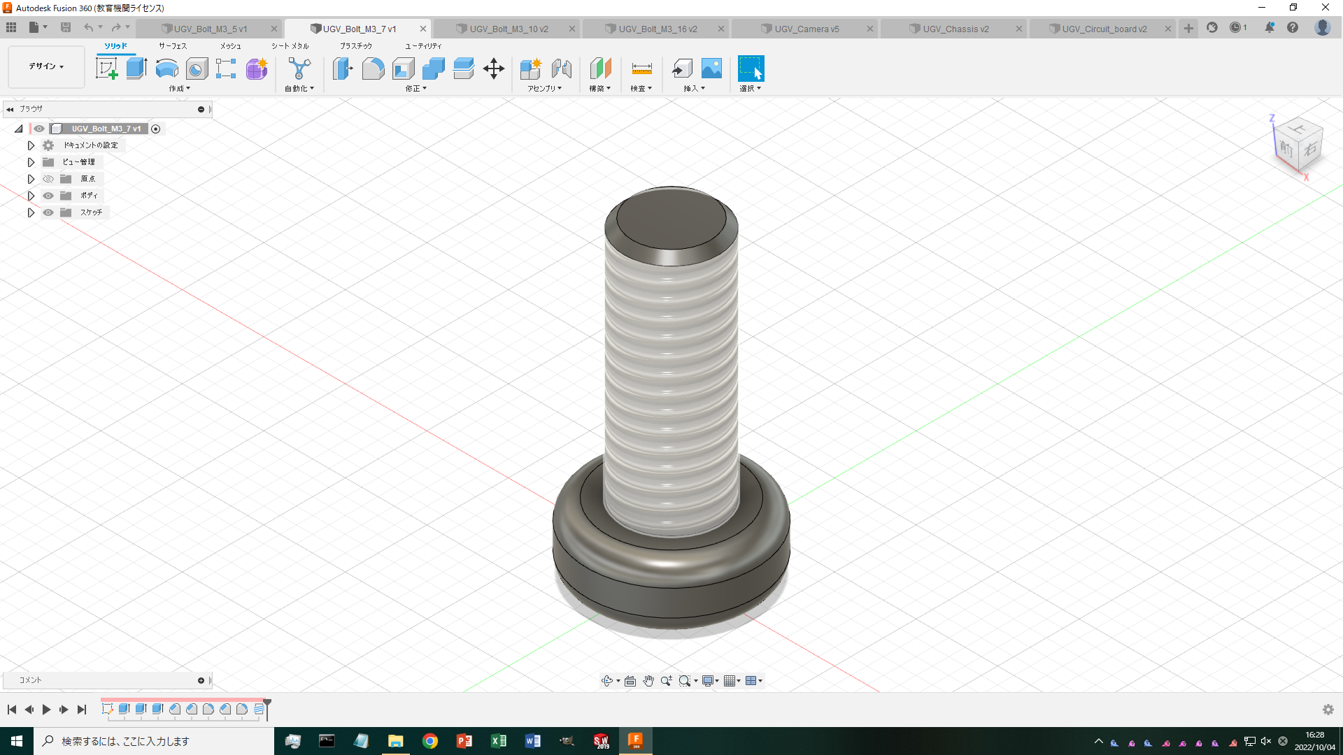 迷你 UGV_SOLIDWORKS 2019_模型图纸下载 – 懒石网