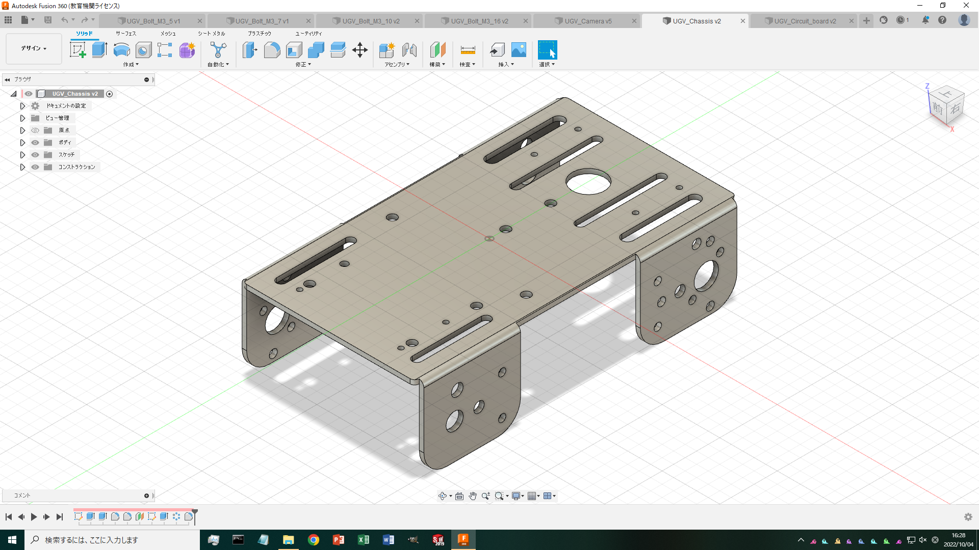 迷你 UGV_SOLIDWORKS 2019_模型图纸下载 – 懒石网