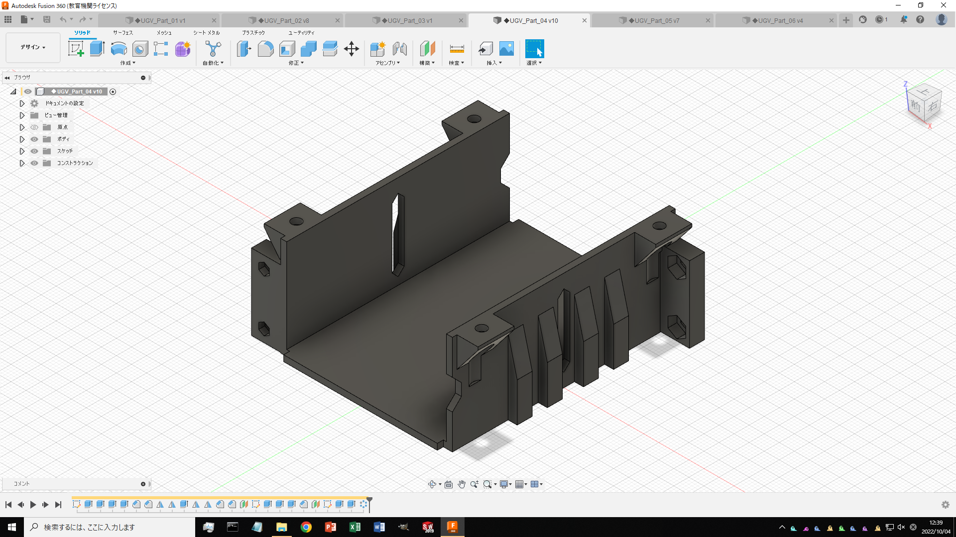 迷你 UGV_SOLIDWORKS 2019_模型图纸下载 – 懒石网
