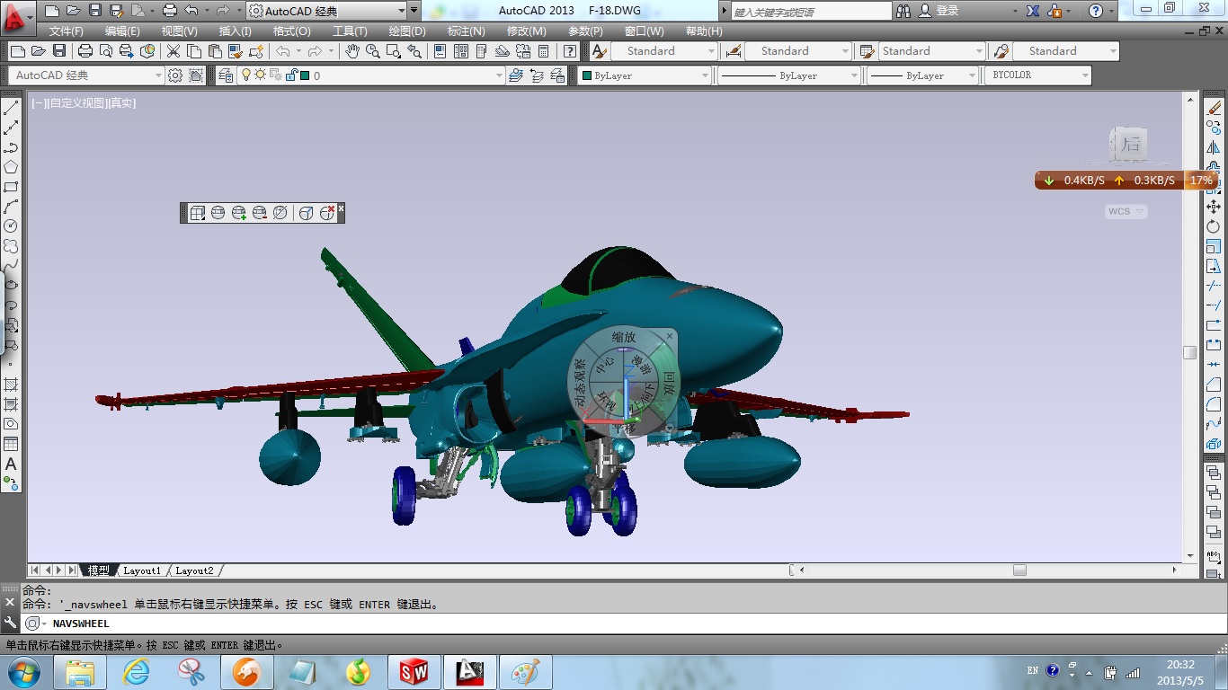 f-18战斗机3D图纸-3DM、UG、DWG格式_AutoCAD 2013_模型图纸下载 – 懒石网