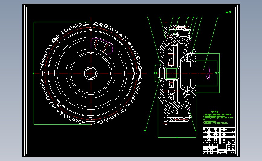 离合器毕业设计资料_AutoCAD 2004_模型图纸下载 – 懒石网