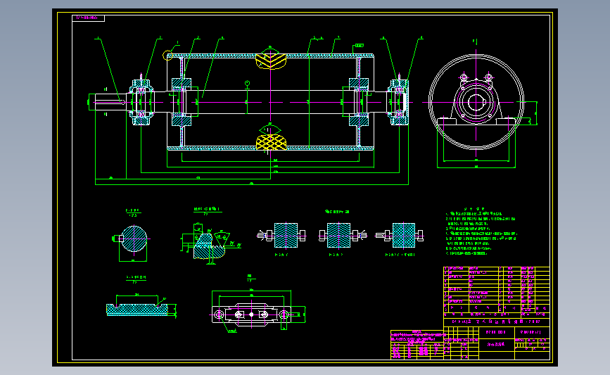 第4盒B1200传动滚筒组-1_AutoCAD 2004_模型图纸下载 – 懒石网