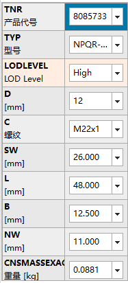 多款NPQR-H快插接头系列_STEP_模型图纸下载 – 懒石网