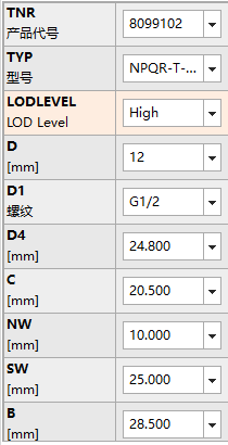 多款NPQR-T-T快插接头系列_STEP_模型图纸下载 – 懒石网