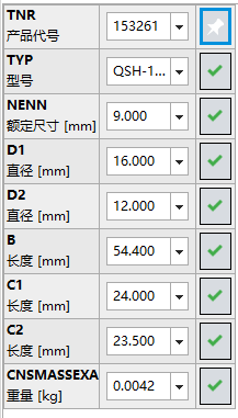多款QSH-R快插接头系列_STEP_模型图纸下载 – 懒石网