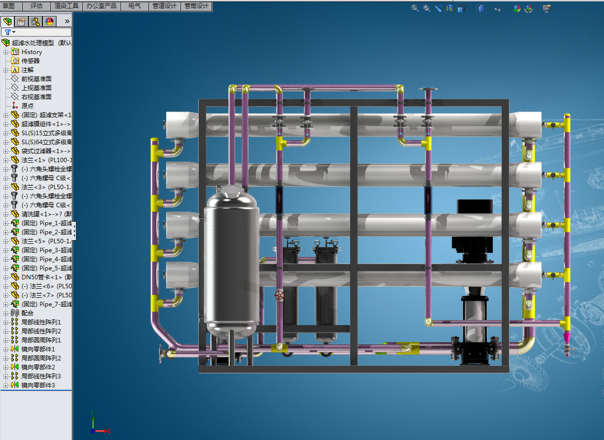 UF SOLIDWORKS 2014 