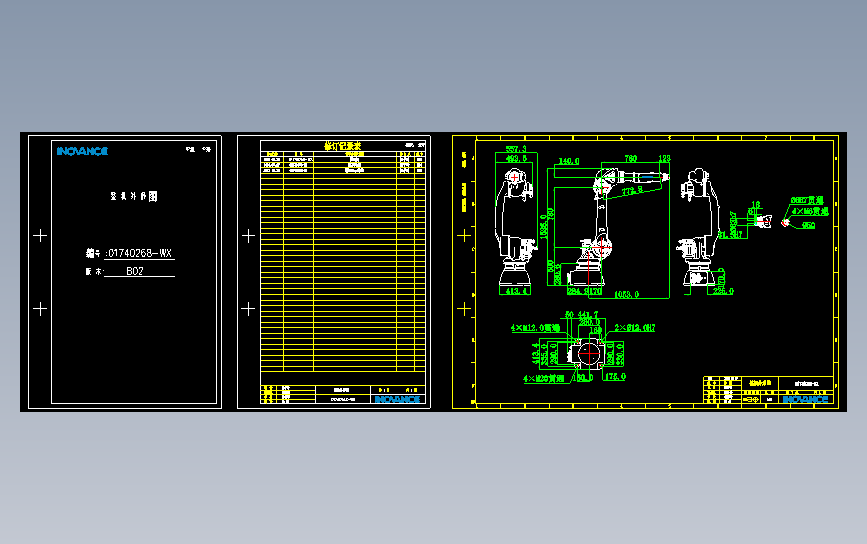 六关节机器人-WX_B02(IRB300-10-200TS5+整机外形图)_AutoCAD 2013_模型图纸下载 – 懒石网