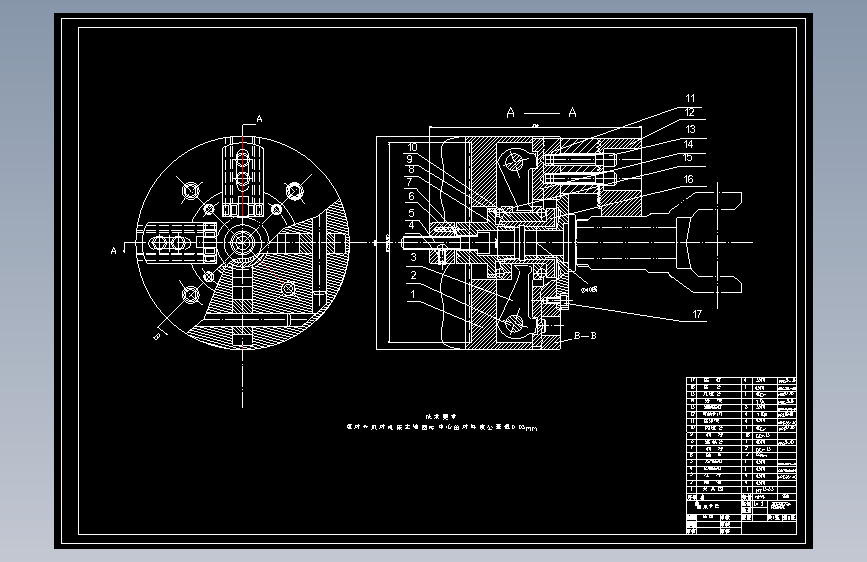 万向节滑动叉夹具_AutoCAD 2007_模型图纸下载 – 懒石网