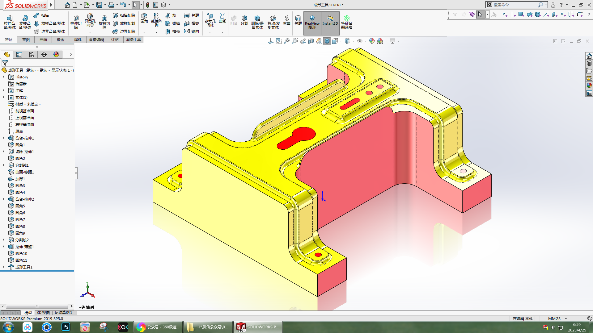 04月25日：桥式钣金、螺纹锥 Solidworks 2019 模型图纸下载 懒石网