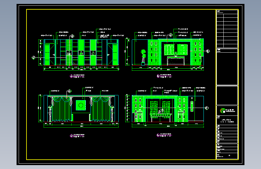 1240 五星级宾馆装修设计cad施工图纸_AutoCAD 14_模型图纸下载 – 懒石网