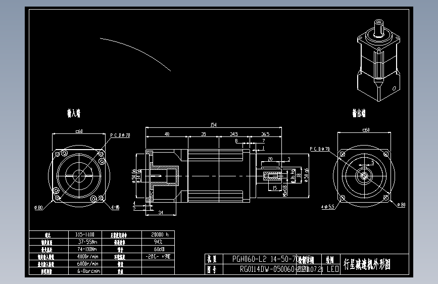 PGH060-L2 14-50-70-M5 60减速机 适配400W伺服 输入尺寸14-50-70-M5_AotuCAD dxf_模型图纸下载 – 懒石网