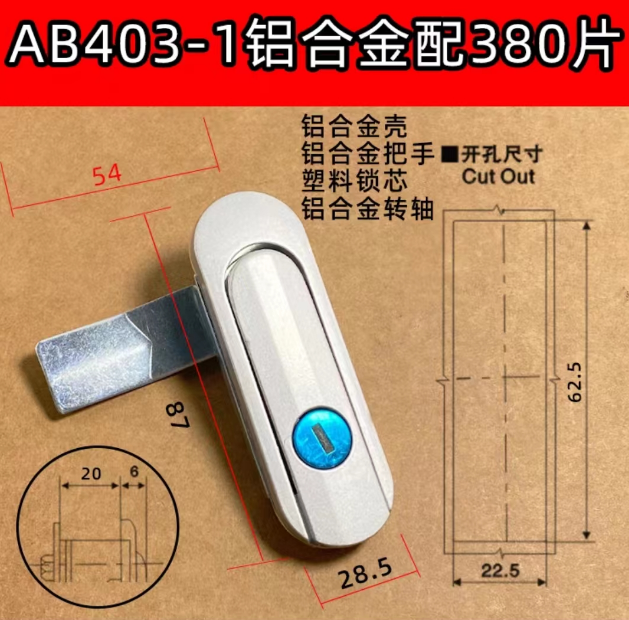 AB403锁_SOLIDWORKS 2022_模型图纸下载 – 懒石网