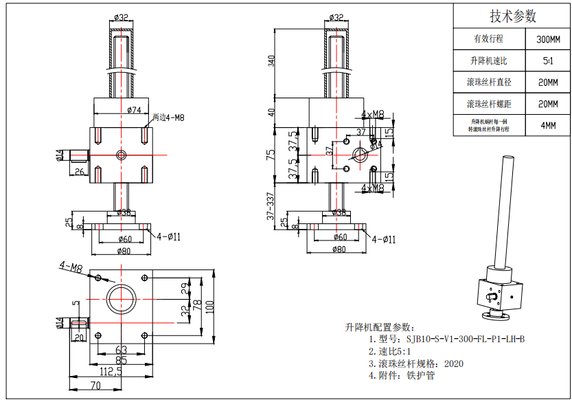 SJB10-S-V1-300-FL-P1-LH-B_SOLIDWORKS 2018_模型图纸免费下载 – 懒石网