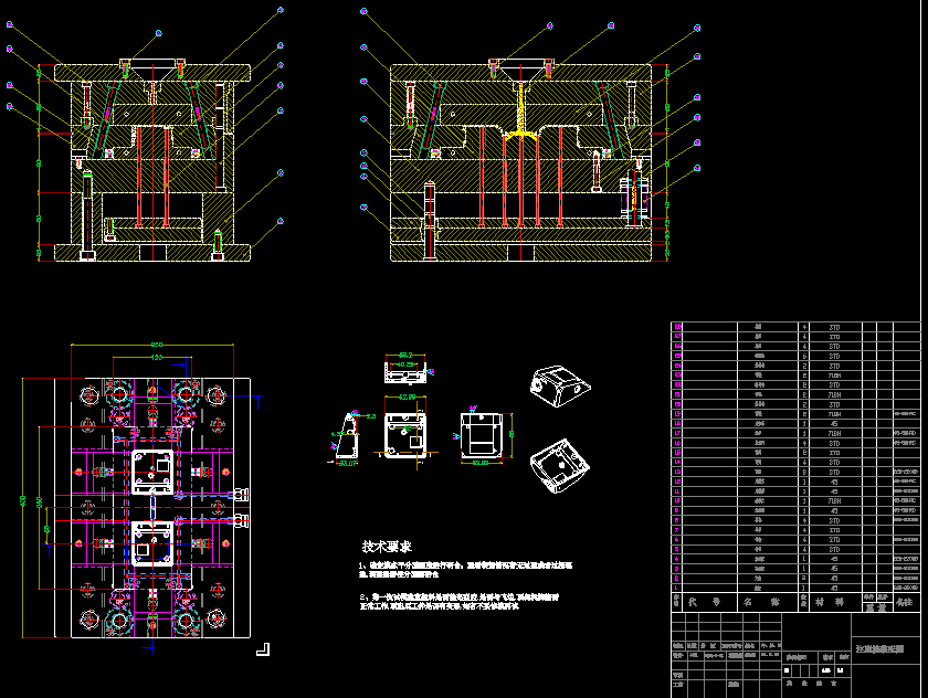 充电器外壳注塑模具设计[三维UG]【13张CAD图纸、说明书】_UG_模型图纸下载 – 懒石网