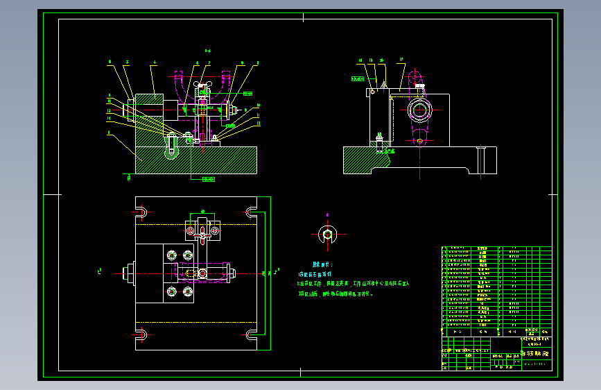 杠杆(CA1340自动车床)（三） 加工工艺及锪Φ8圆锥沉头孔夹具设计_AutoCAD 2000_模型图纸下载 – 懒石网
