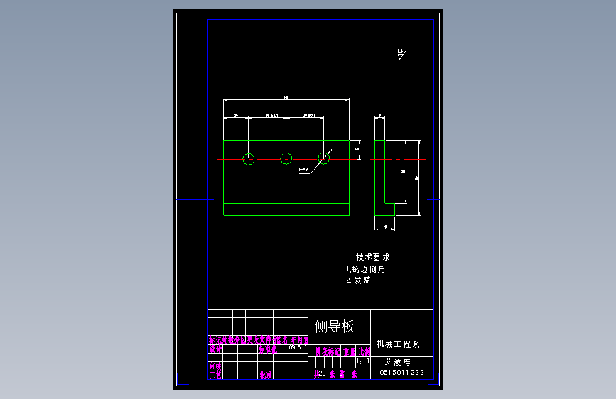电力机车受电弓风缸检测拆装装置的设计【含cad图纸】 Autocad 2007 模型图纸下载 懒石网