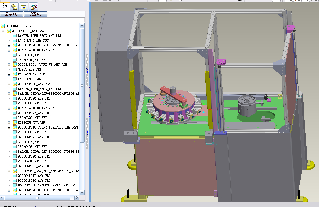 电机磁铁装配机_PROE 5.0_模型图纸下载 – 懒石网